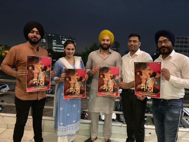 Finally! The first look poster of film ‘Saak’ released - Chandigarh ...