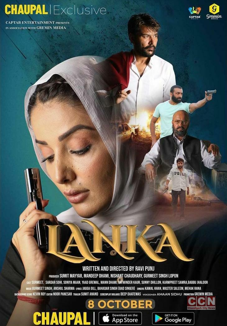 In The Light Of Uncovered Political Story-LANKA; Releasing on OTT ...