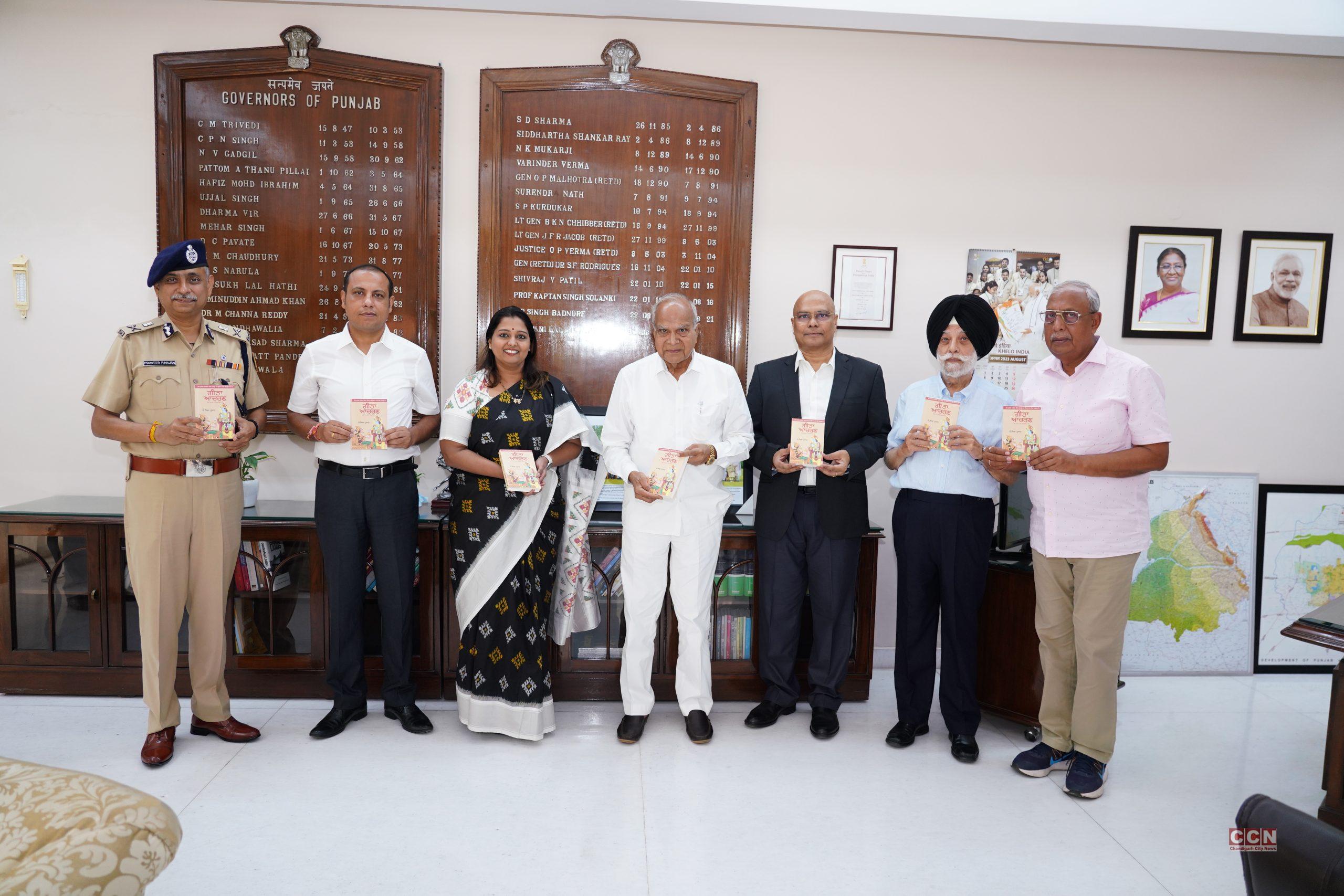 Punjab Governor releases K. Siva Prasad’s 'Gita Acharan - Ek Sadhak de ...