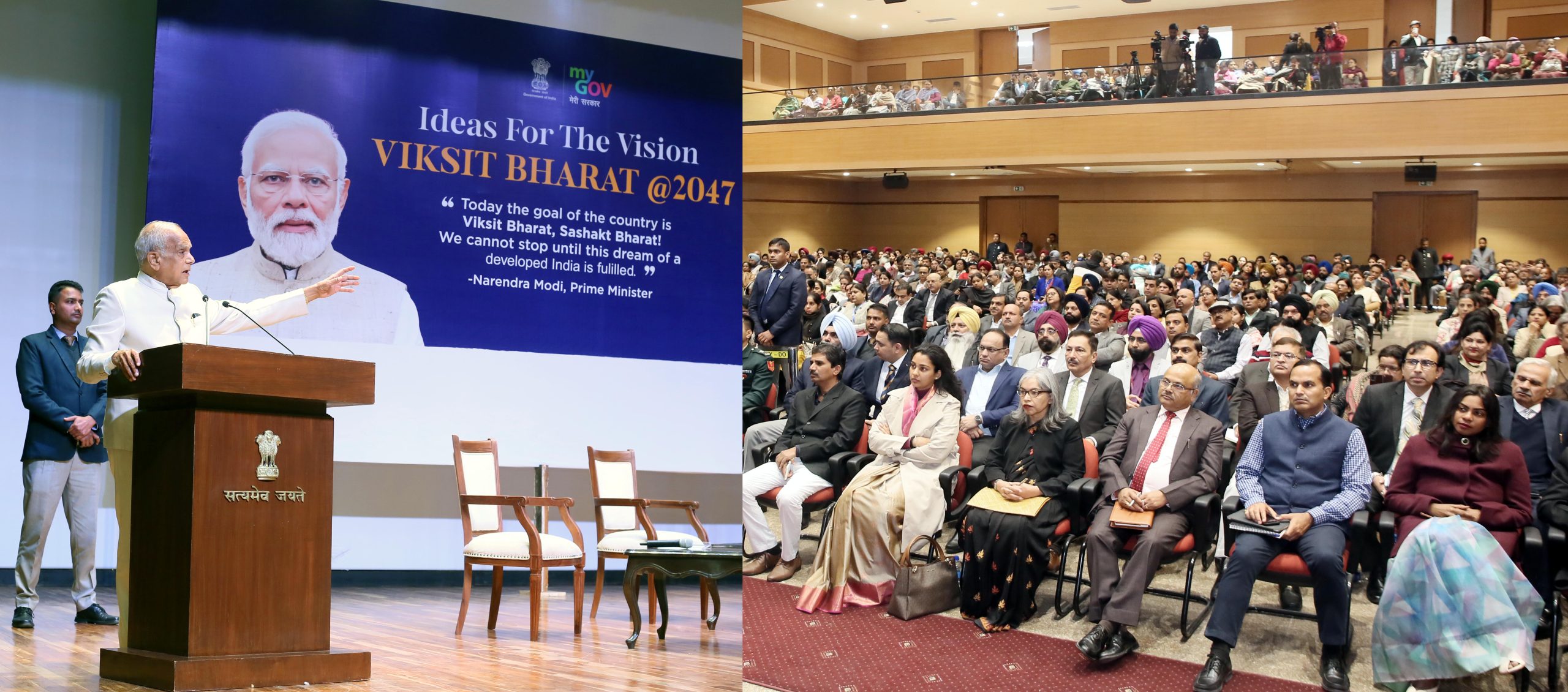 State Level 'Viksit Bharat at 2047: Voice of Youth' Campaign kicks off ...
