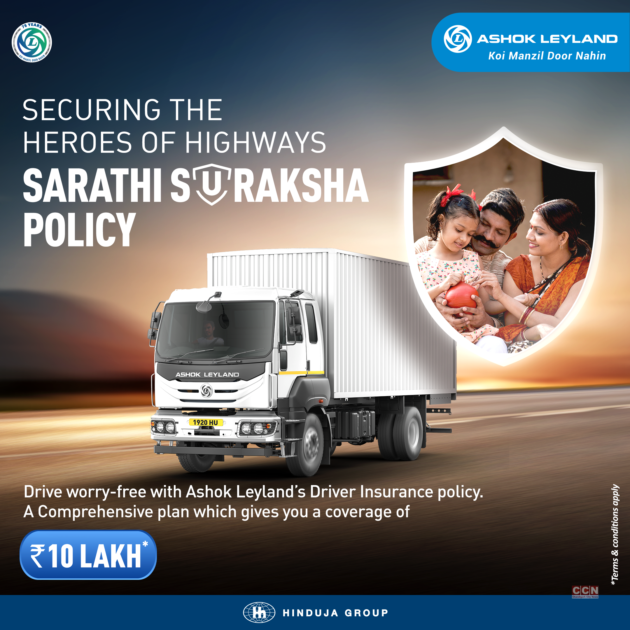 Ashok Leyland introduces ‘Sarathi Suraksha Policy’, Comprehensive ...