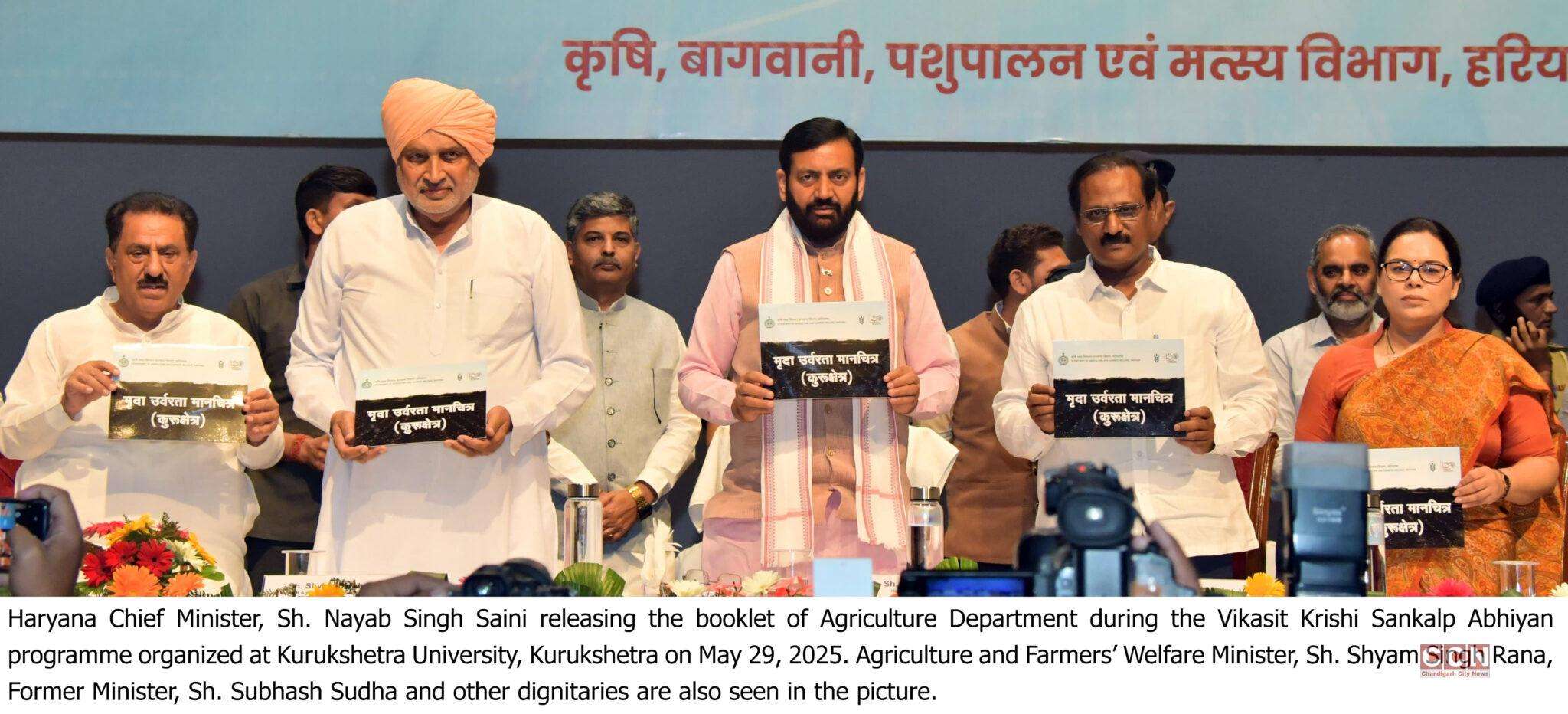 Chief Minister Launches 'Viksit Krishi Sankalp Abhiyan' from Kurukshetra - Chandigarh City News