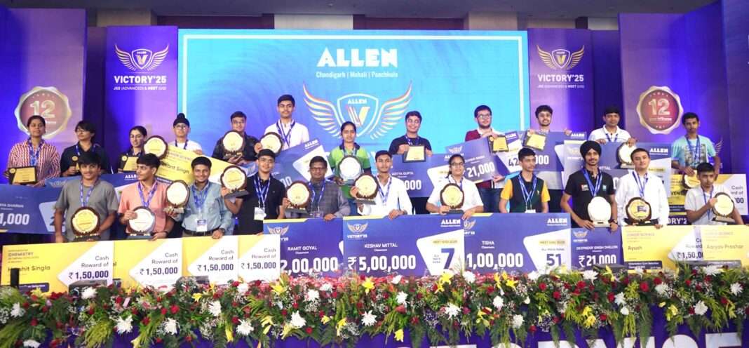Allen Meritorious students honoured with Cash Prizes - Chandigarh City News