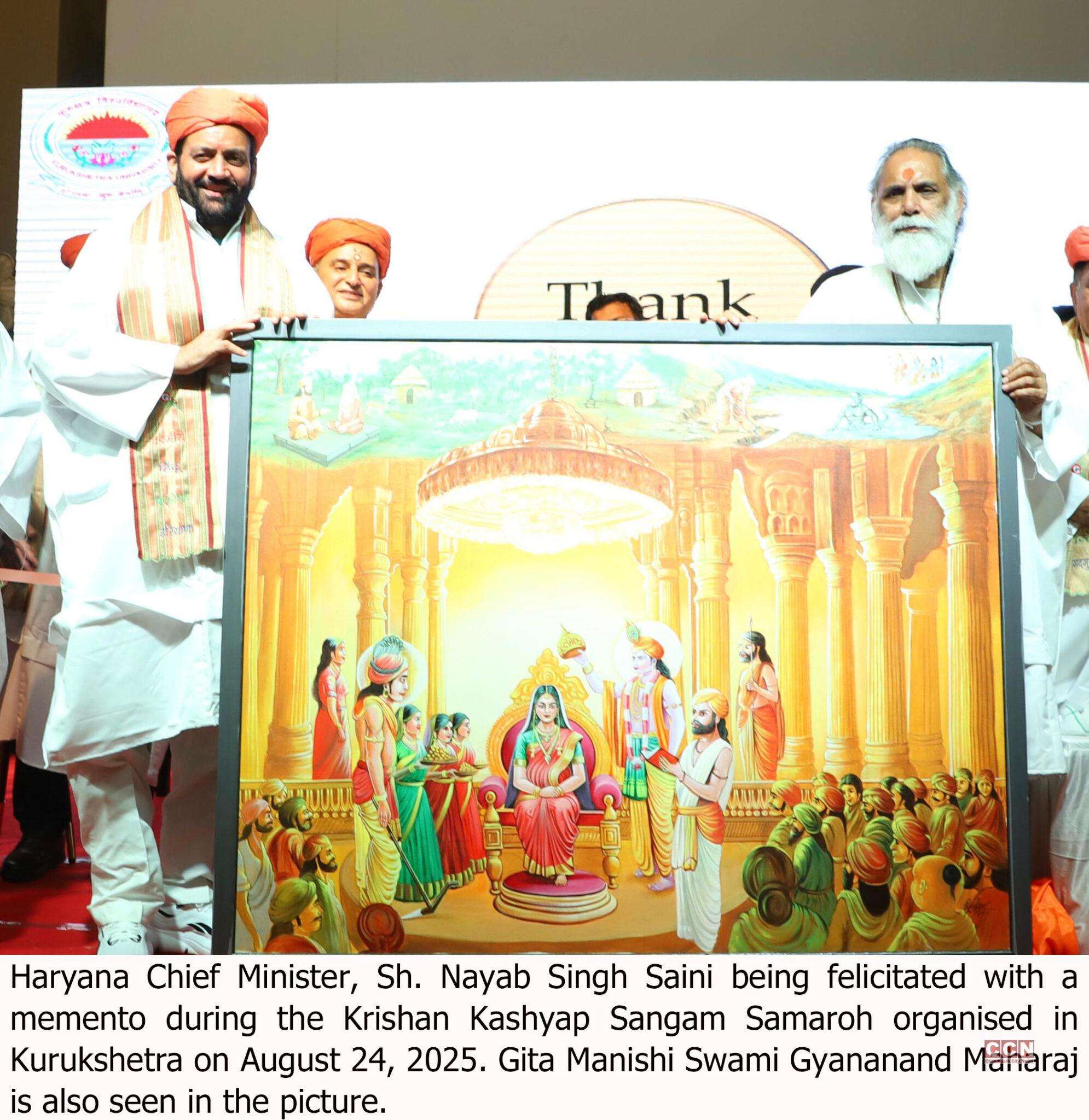 Kurukshetra to become the cleanest and most beautiful city in country ...